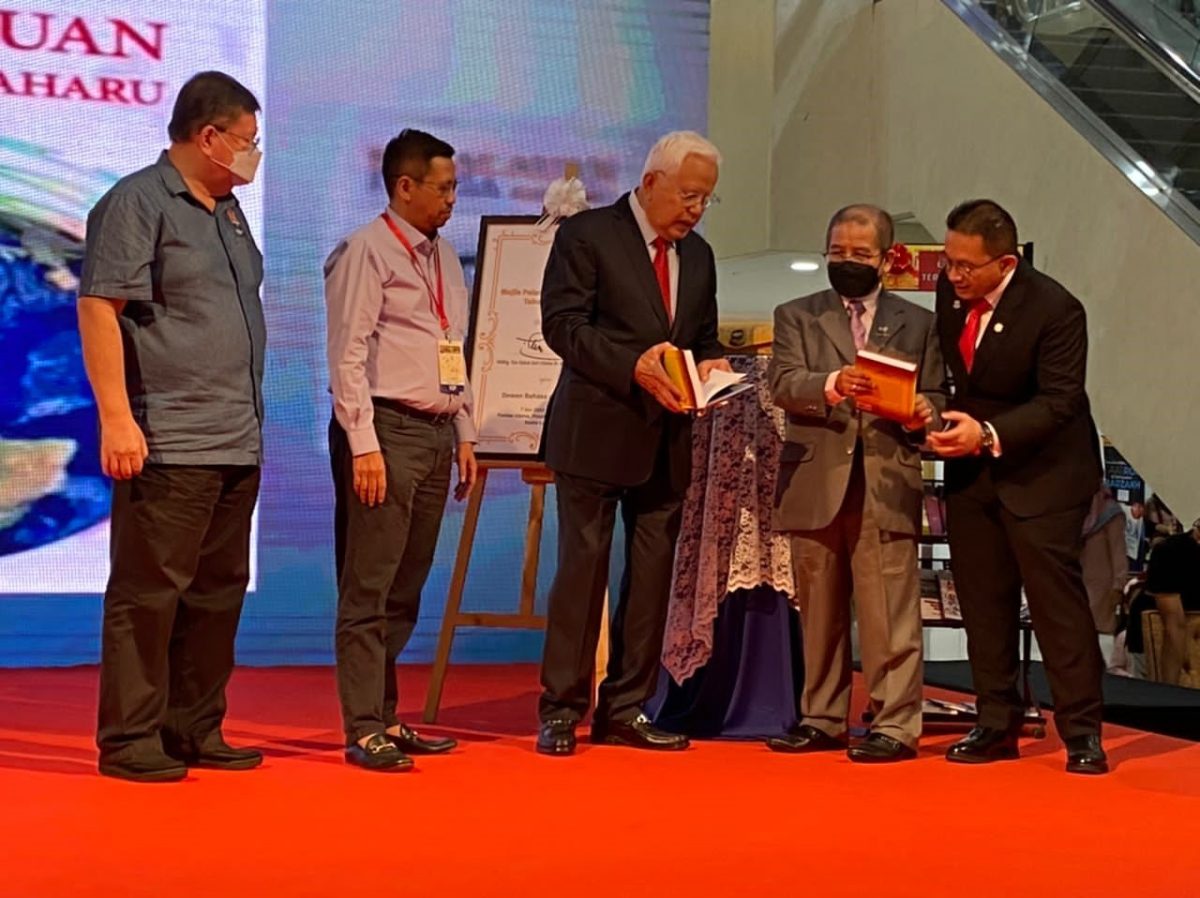 DBP Memperkasakan Industri Penerbitan Berkualiti - Tun Datuk Seri Utama ...